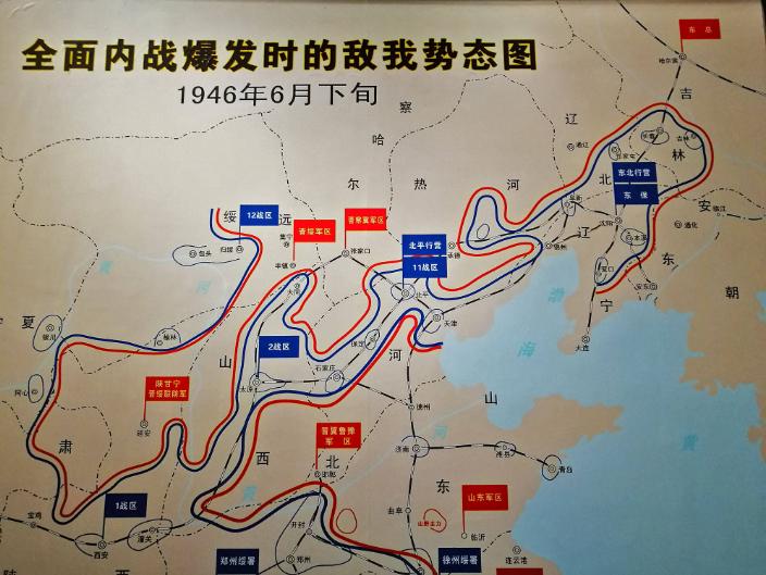 During the Battle of Jinzhou, Lin Biao adopted Su Jing's suggestion ...