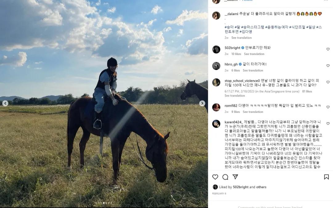 Han Zong's "Peak of Physical Fitness" "Outside the case" some people ...