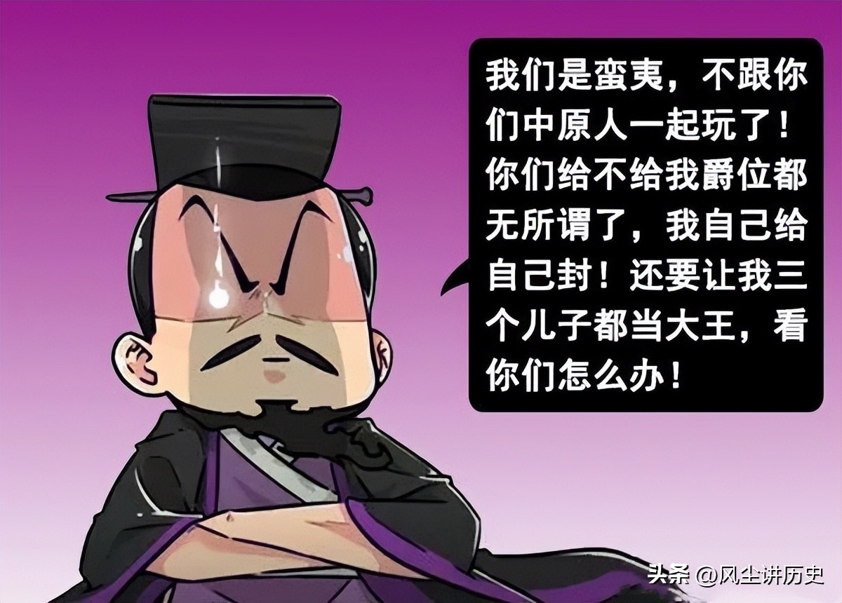 Watch the 820-year history of Chu State, the Seven Heroes of the ...