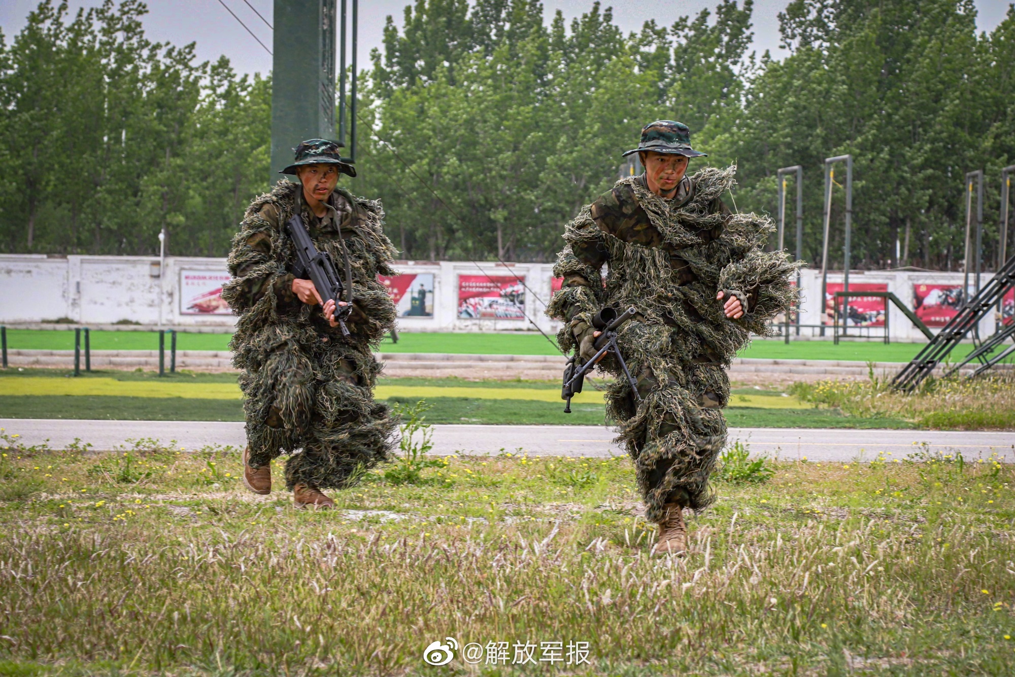 Anti-hijacking practice site - iNEWS