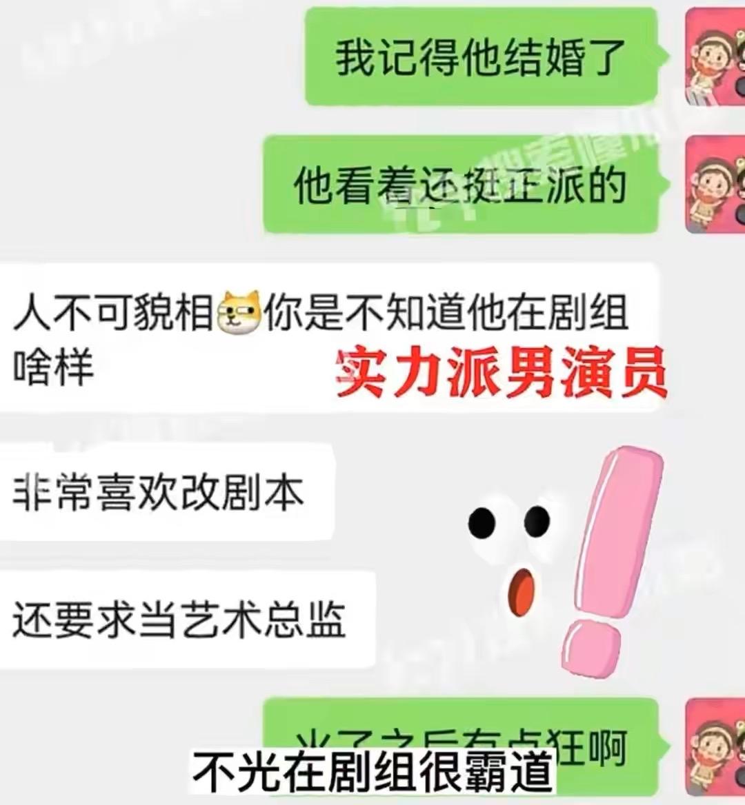 The stars acted collectively and strongly supported Zhang Yi of "The ...