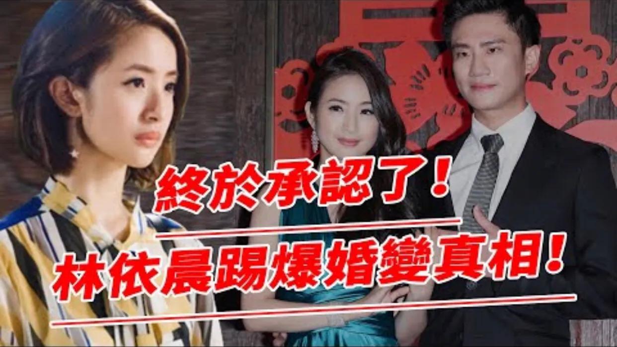 Ariel Lin admitted it! 11 words kick off the marriage and become the ...