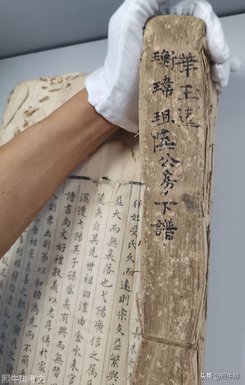 "Lianping Shangping Xie's Genealogy" previous revision time - iMedia