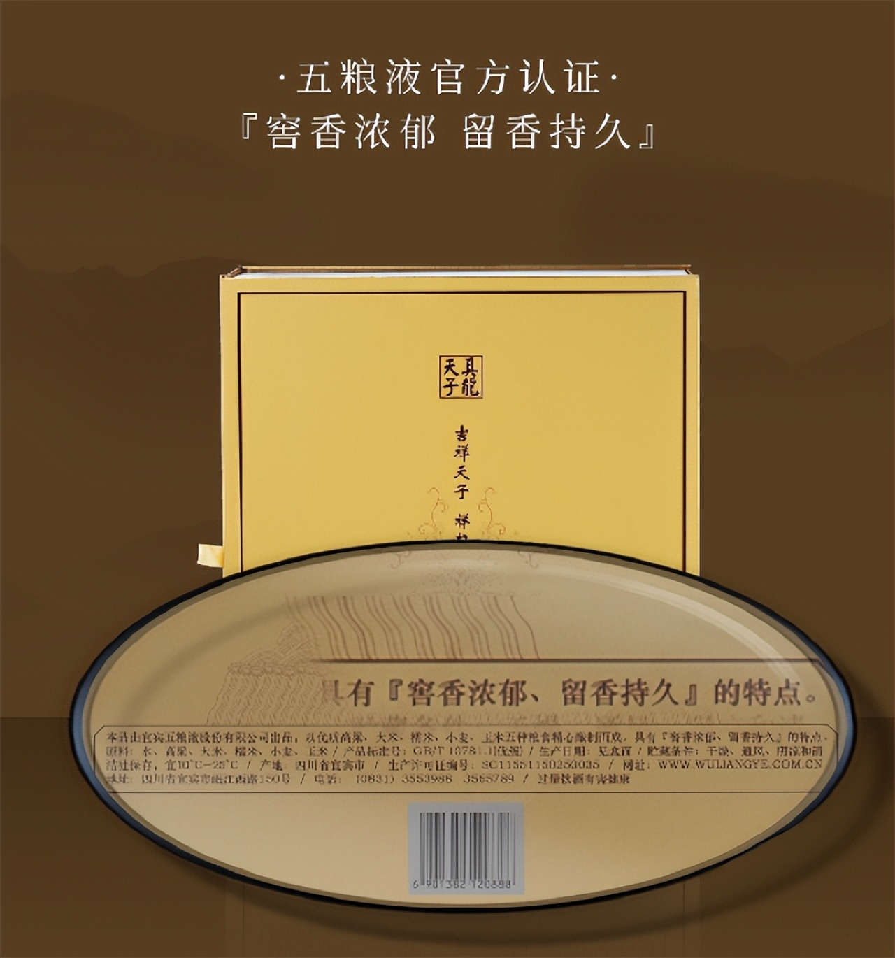 The real dragon emperor (Supreme Dragon Mail), only entertains the most ...