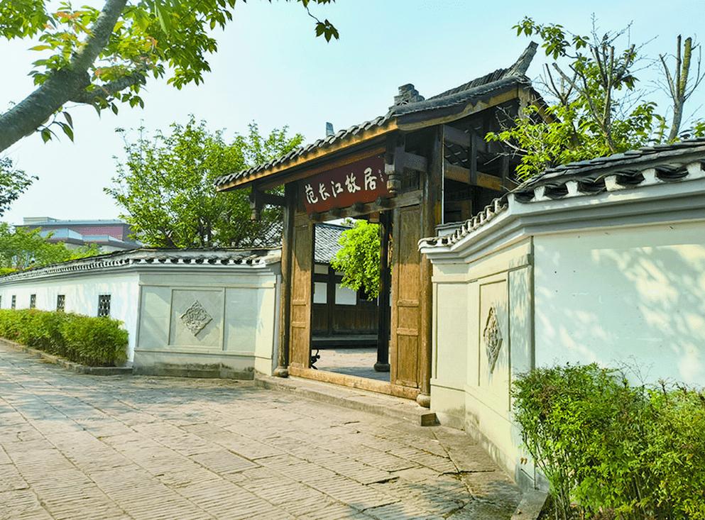 [Prose]Revisiting the Former Residence of Fan Changjiang‖Luo Xueya - iNEWS