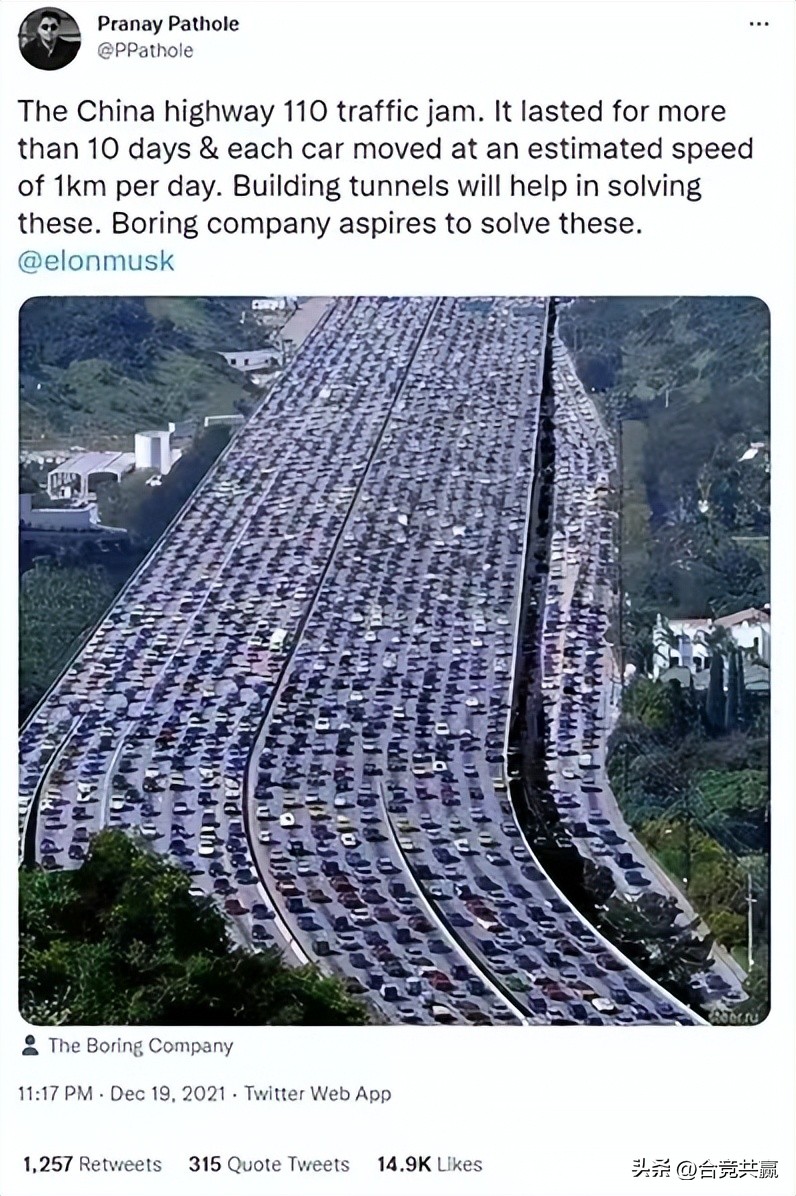 What is Tao?Start with driving - iNEWS