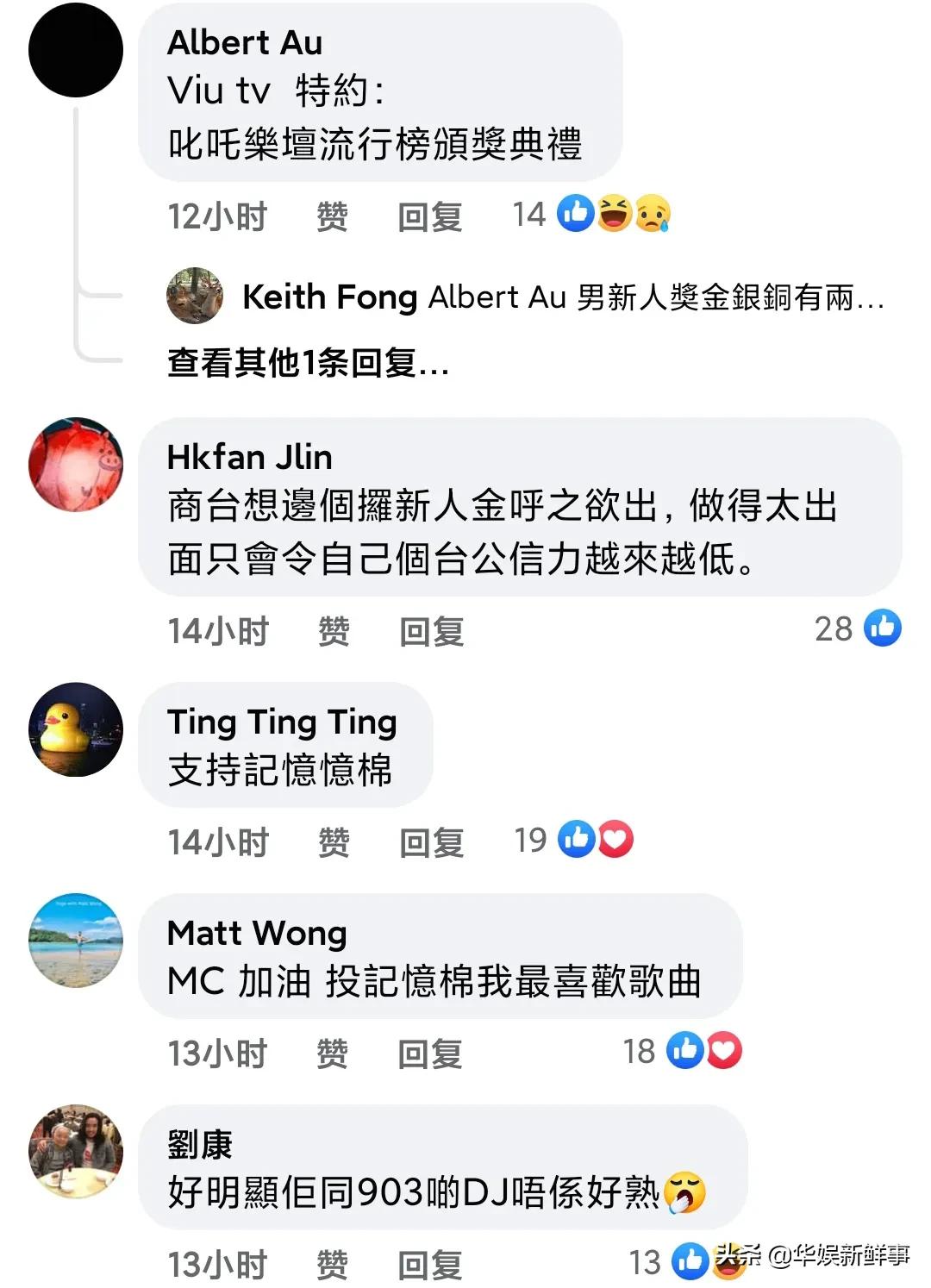 To uphold the idol group Mirror and suppress rookie Zhang Tiantian?Hong ...