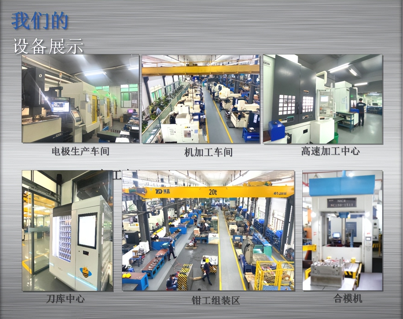 Which plastic material to choose for the plastic shell of the ...