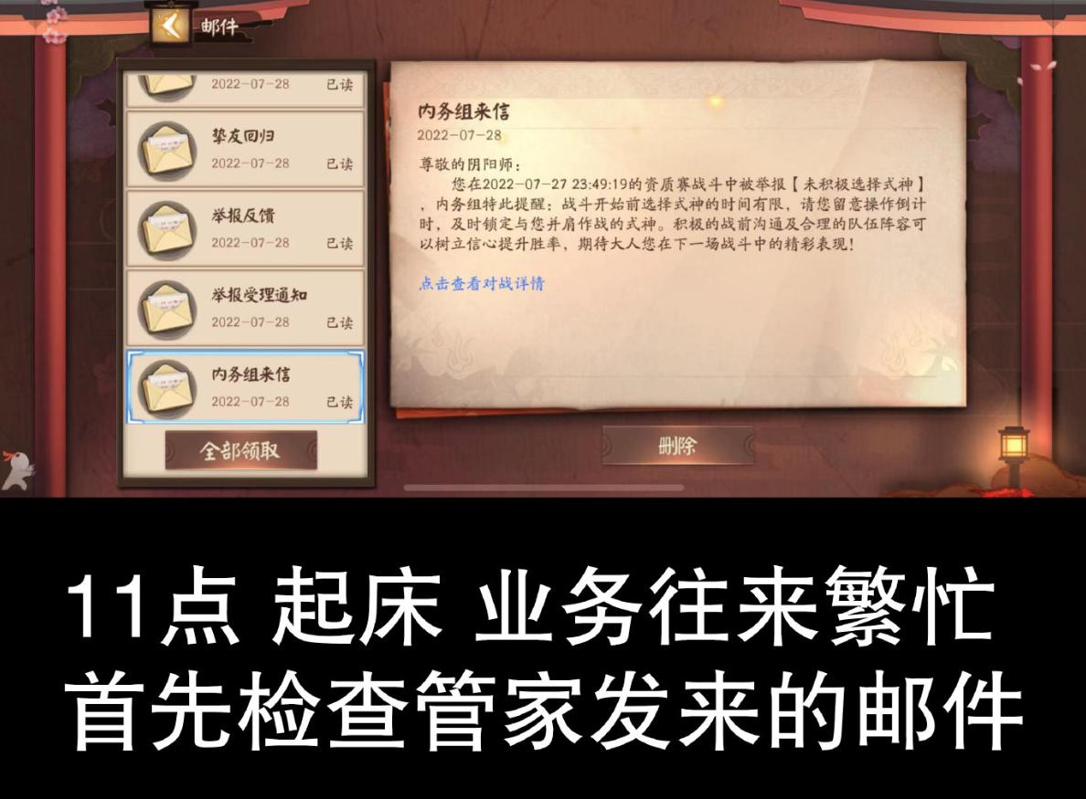 Decisive Battle in Ping An Jing: A day in the life of a business tycoon ...