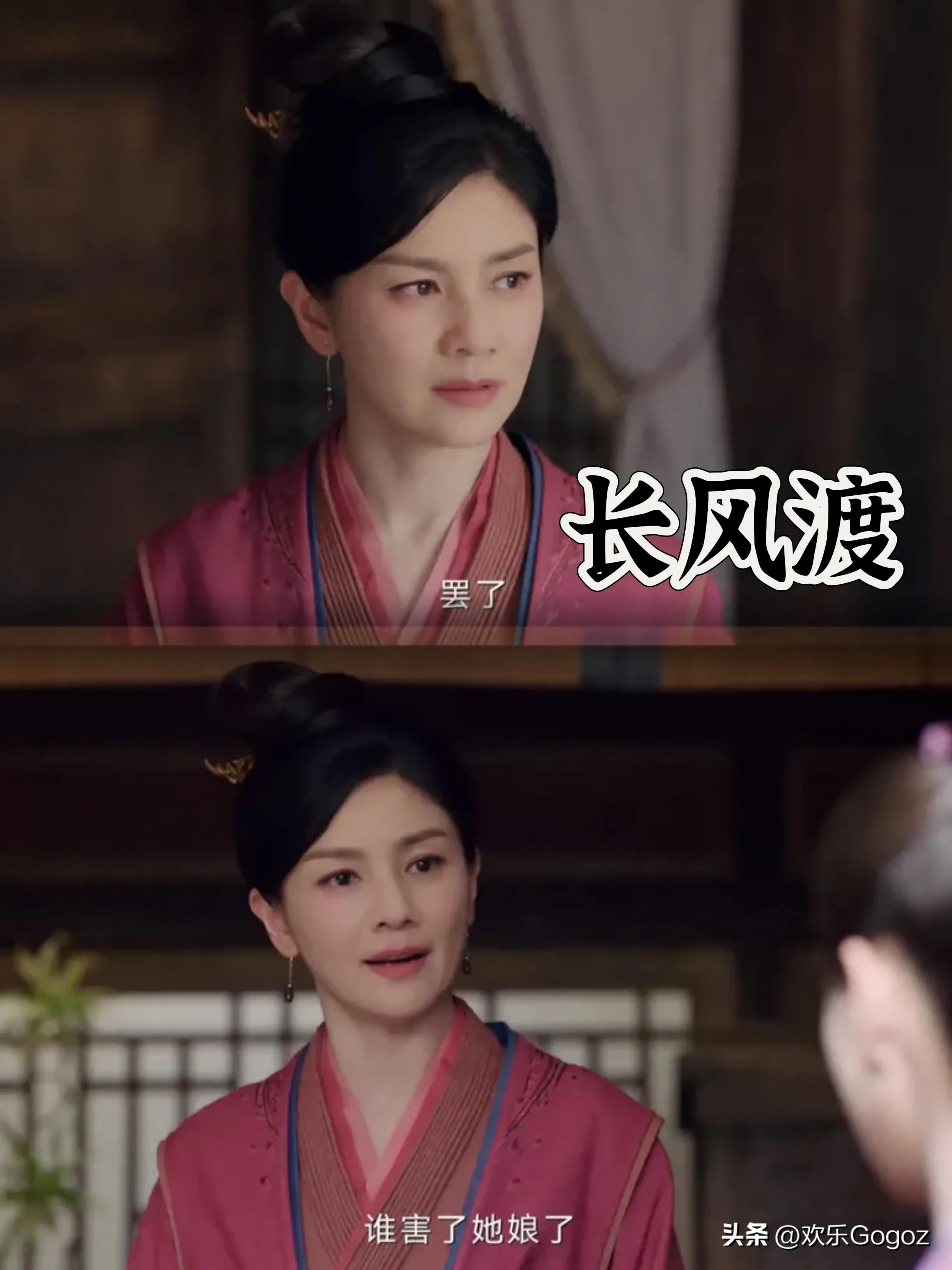 Aunt Yue's hateful behavior in "Long Wind Crossing"! - iNEWS