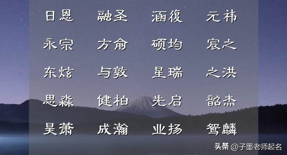 A positive and optimistic name for a baby boy born in June - iMedia