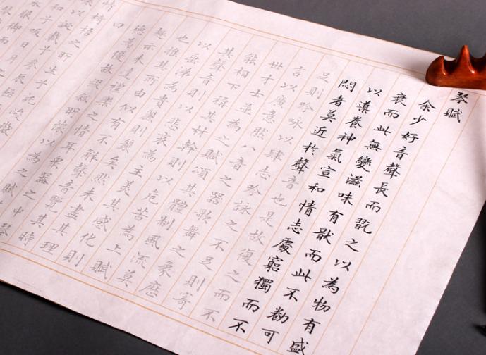 Who are the objects of Ma Rong's chants? - iNEWS