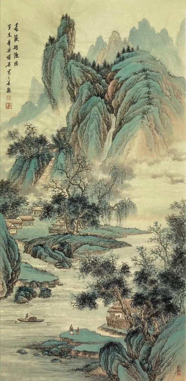 Vernacular "Taiping Guangji" Volume 24 * Immortals 24 * Liu Qingzhen ...