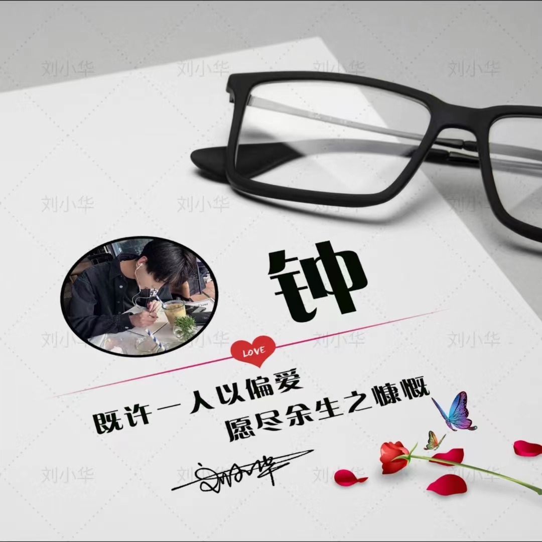 Use your name as a WeChat avatar, 34 3D atmospheric business ...