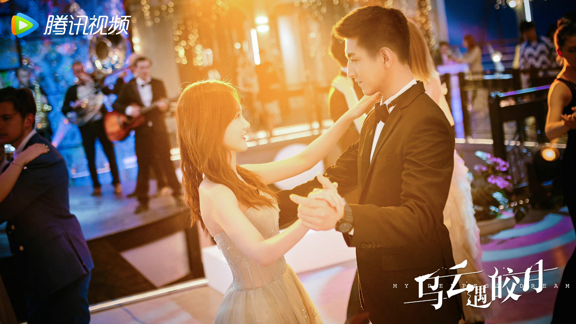 "Dark Clouds Meet the Bright Moon": Wu meets Tan Jiao and meet again ...