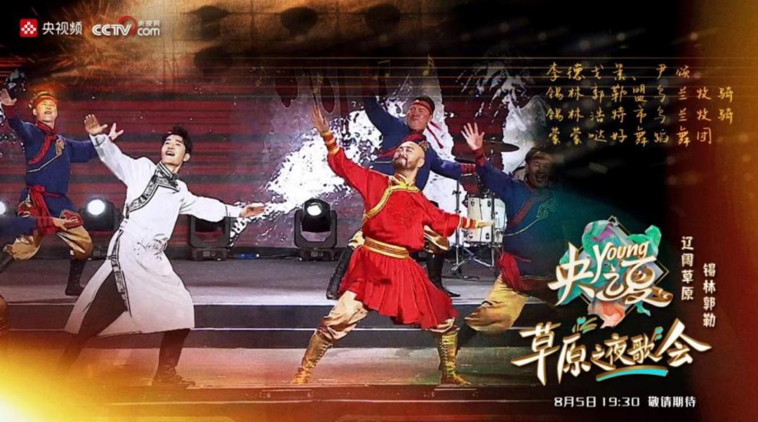 The playlist is out! "Yang Young's Summer" Prairie Night Song Concert ...
