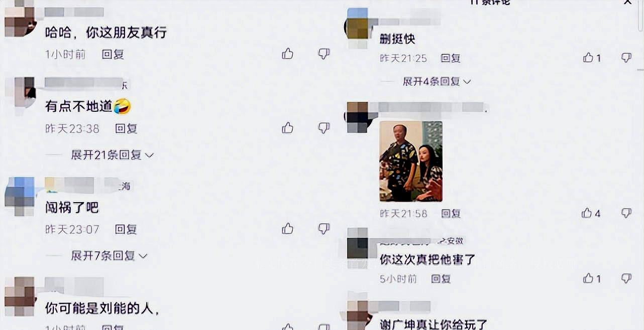 The 53-year-old actor Tang Jianjun's suspected cheating video was ...