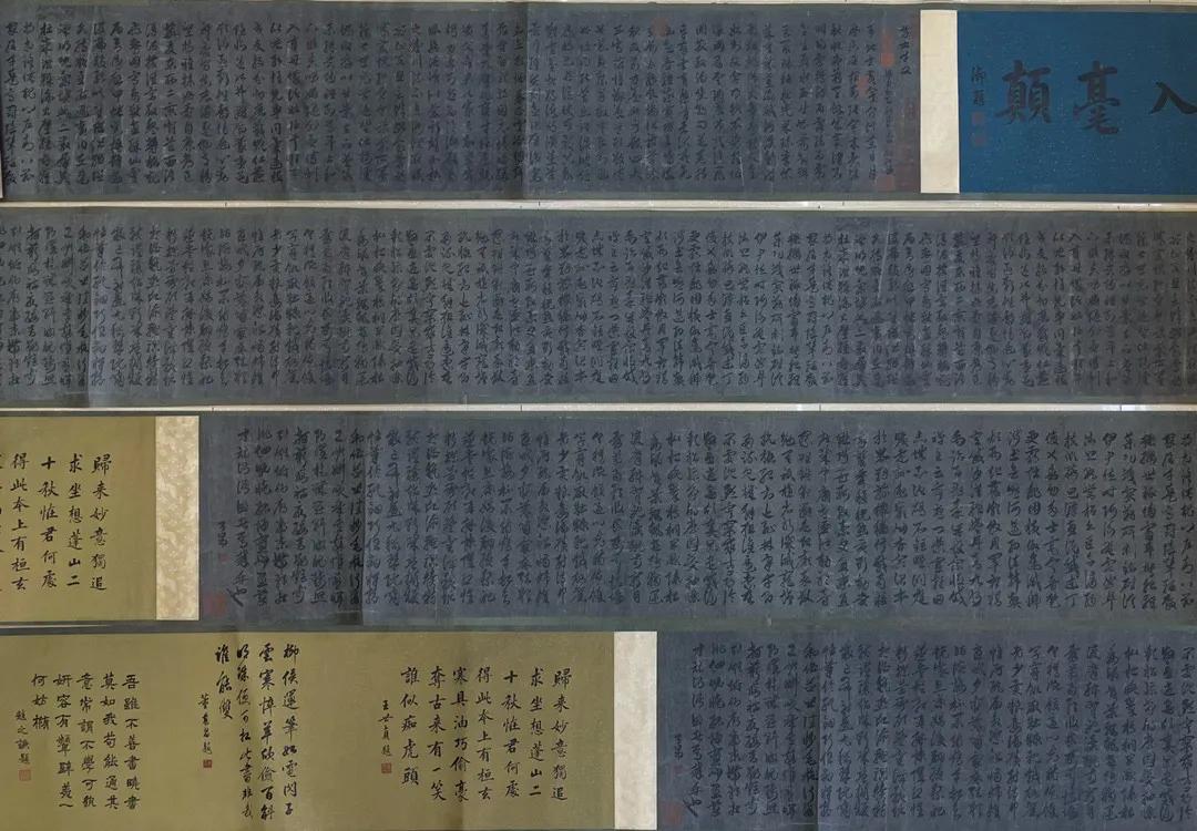 Friends who are interested in calligraphy have a look at Zhao Mengfu's ...