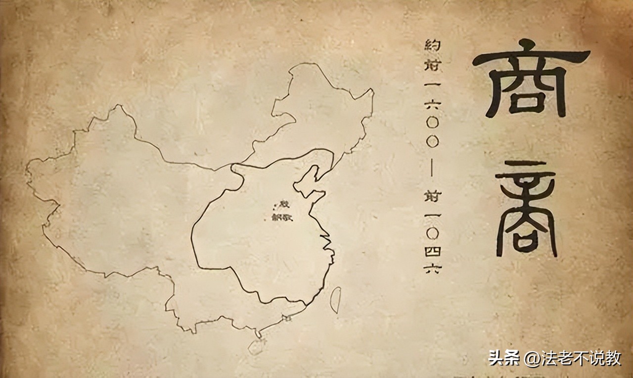 A Brief Analysis of the State Structure and Territory Structure of the ...