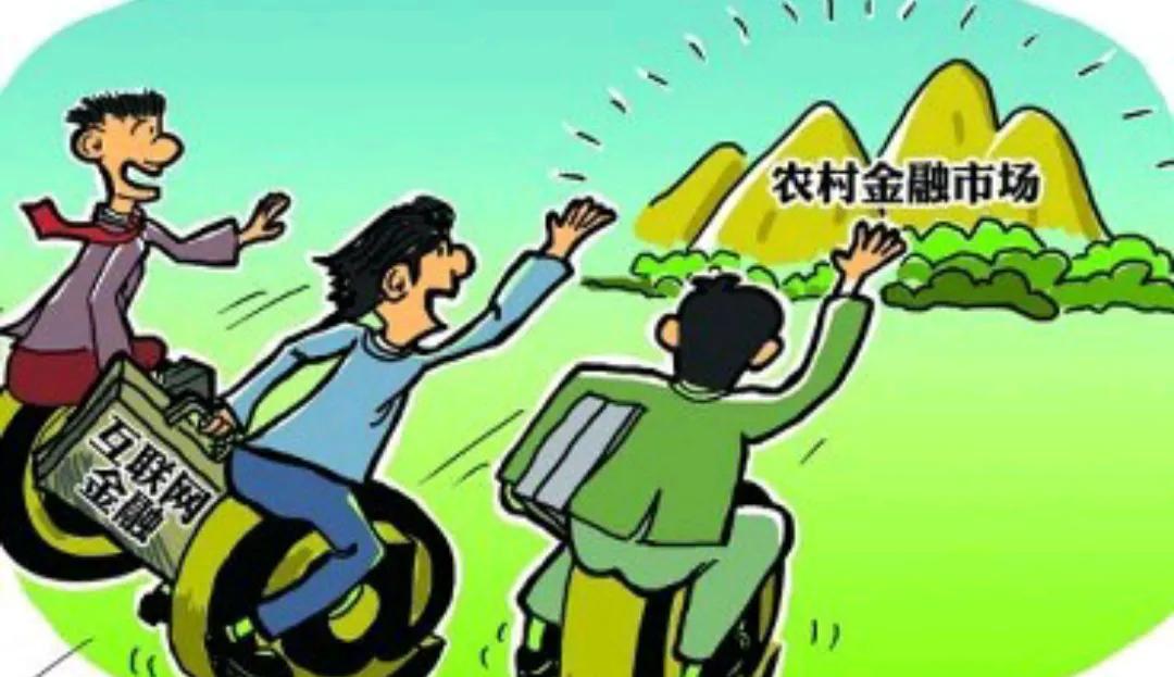 Rural Financial Services and Financial Risk Management - iNEWS