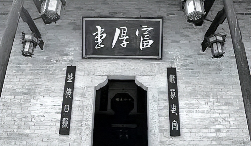 Real Estate and Aspirations of Famous Officials in the Late Qing ...