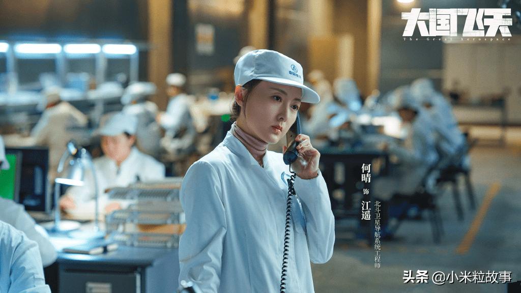 Why do some people say that watching the TV series "Wen Tian" is like ...