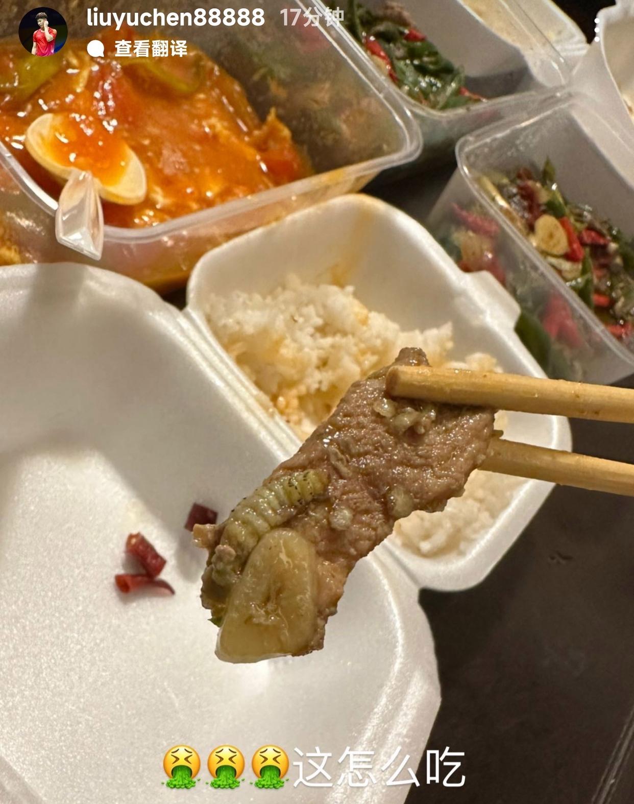 Liu Yuchen complained about the food! Eating worms at dinner, Leung Wai ...