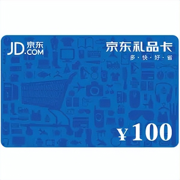 What do people who buy JD cards use? - iMedia