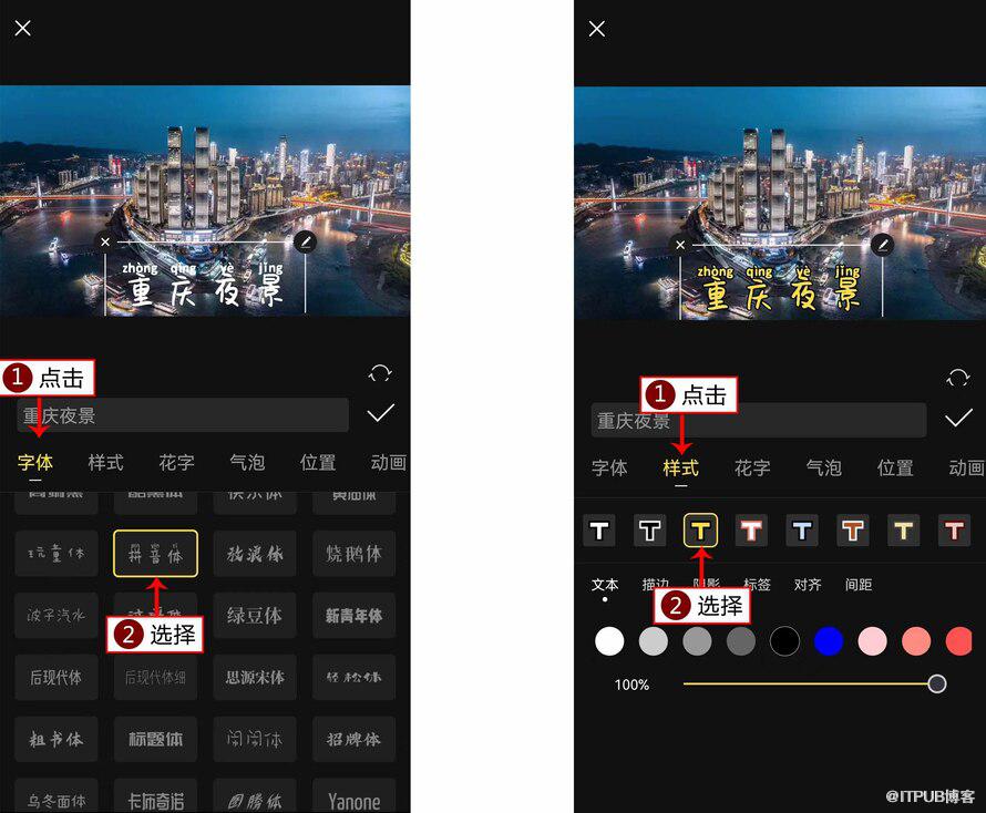 Chapter 2 Making Short Video Text Effects - iNEWS