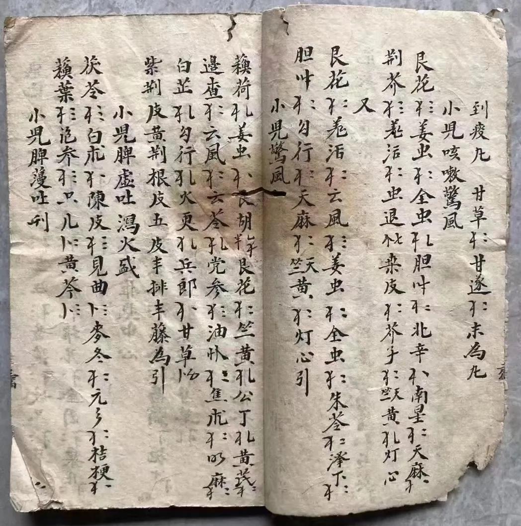 A rare medical book in the Qing Dynasty with great practical value - iMedia