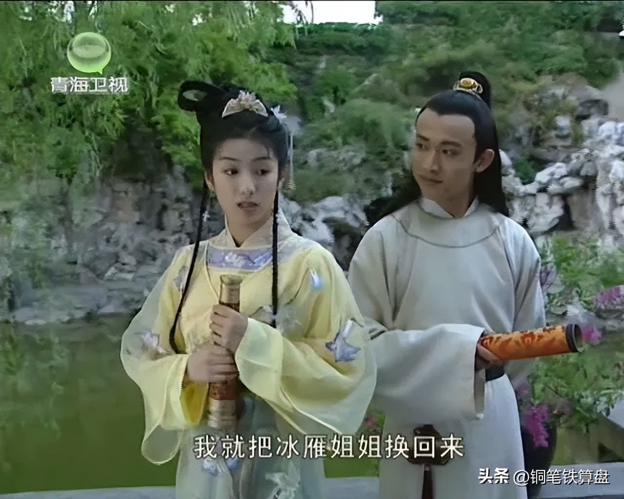 In "Wrong Sedan chair to marry the right man", Du Bingyan and Li Yuhu ...