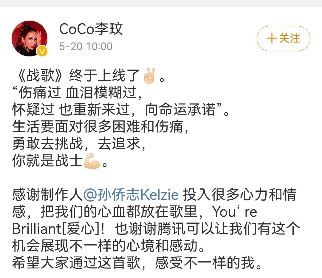 Childhood Goddess: Coco Lee walks away, heaven smiles - iNEWS