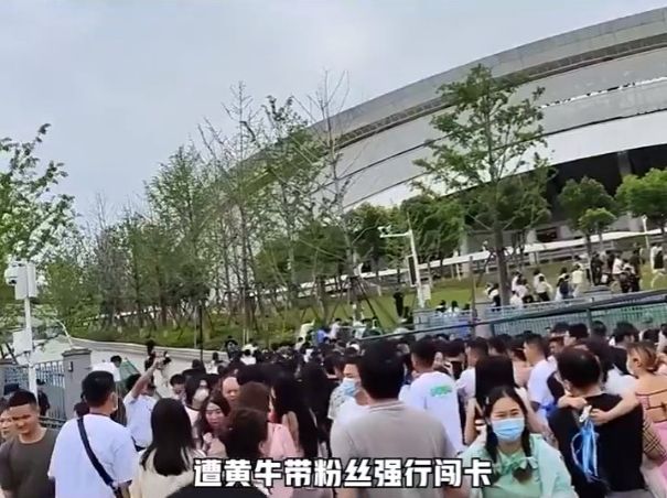 The scalper party in Wuhan demolished the fence to serve chili water to ...