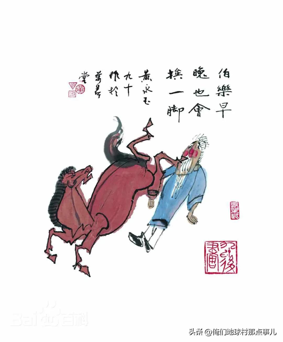 Chinese Zodiac | Huang Yongyu - iNEWS