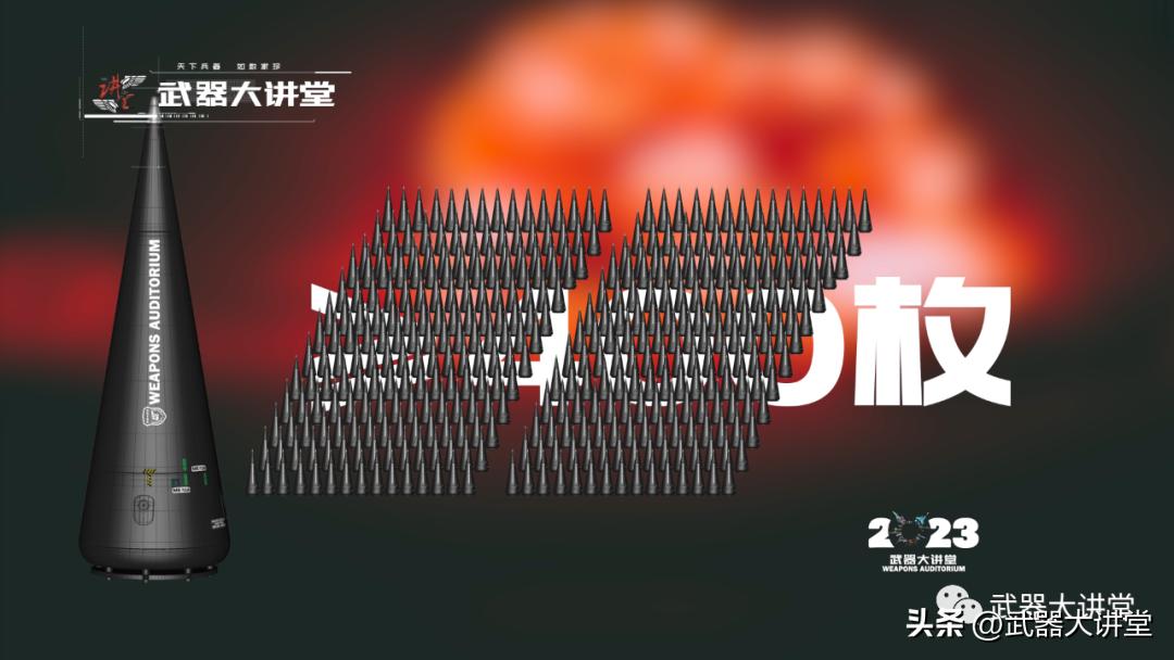 Detailed explanation of the U.S. military's W88 nuclear warhead, which ...