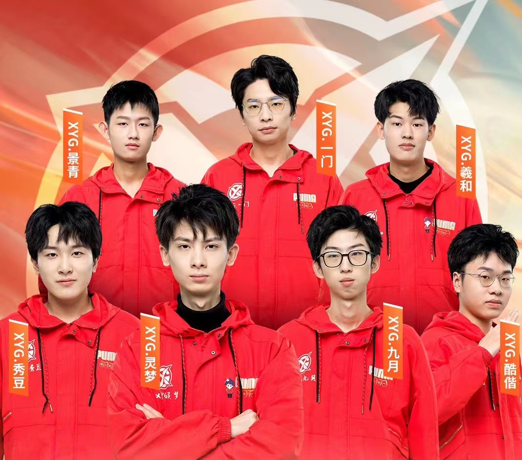 XYG won the first battle of the seat match, returned to KPL with 1 foot, Xiudou Laixio Fengshen ...