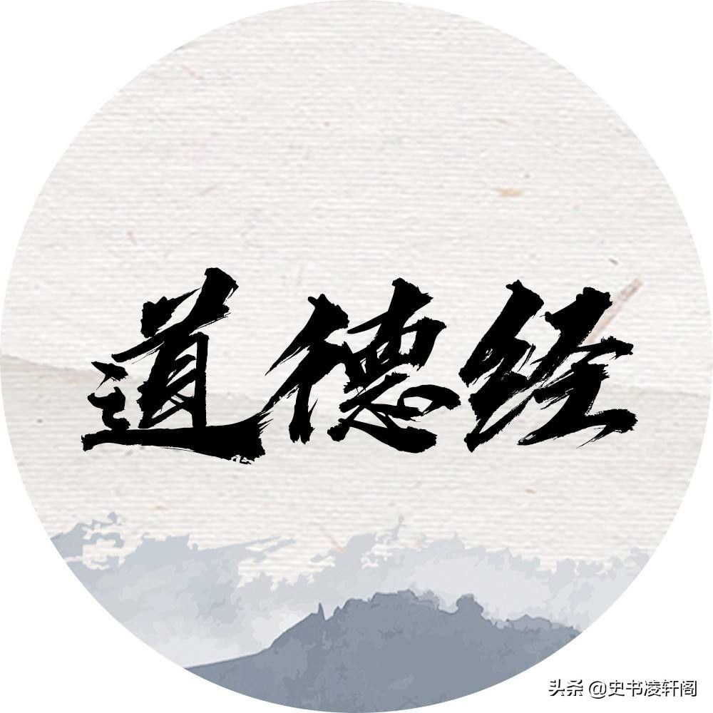 The Tao Te Ching has been circulated for more than 2,000 years. What do ...