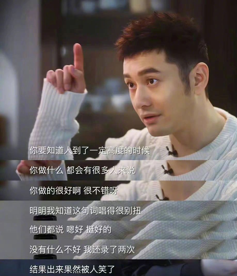 Now Huang Xiaoming really lives soberly than anyone else, constantly ...