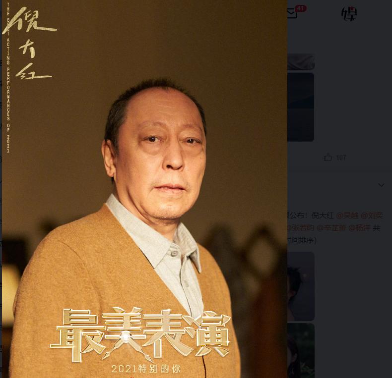 "The Most Beautiful Show" star lineup is luxurious, Jing Tian Zhang ...