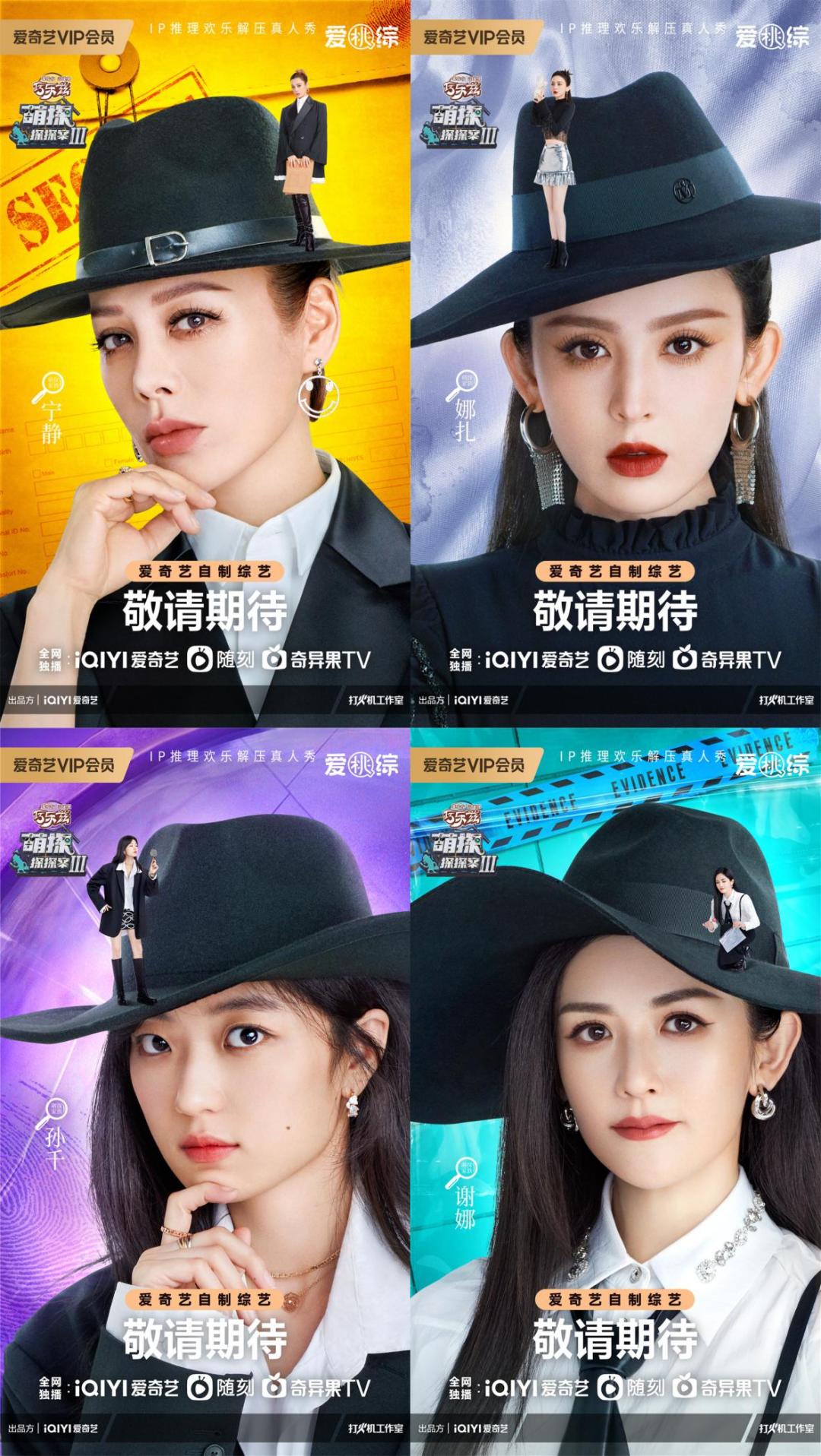 "Moe Detective 3" was officially announced, and the new and old members ...