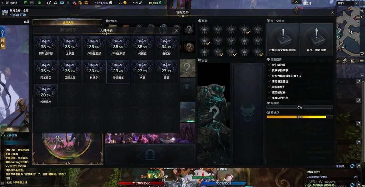 "Ark of Destiny": a rare masterpiece of conscience, the last hope of ...