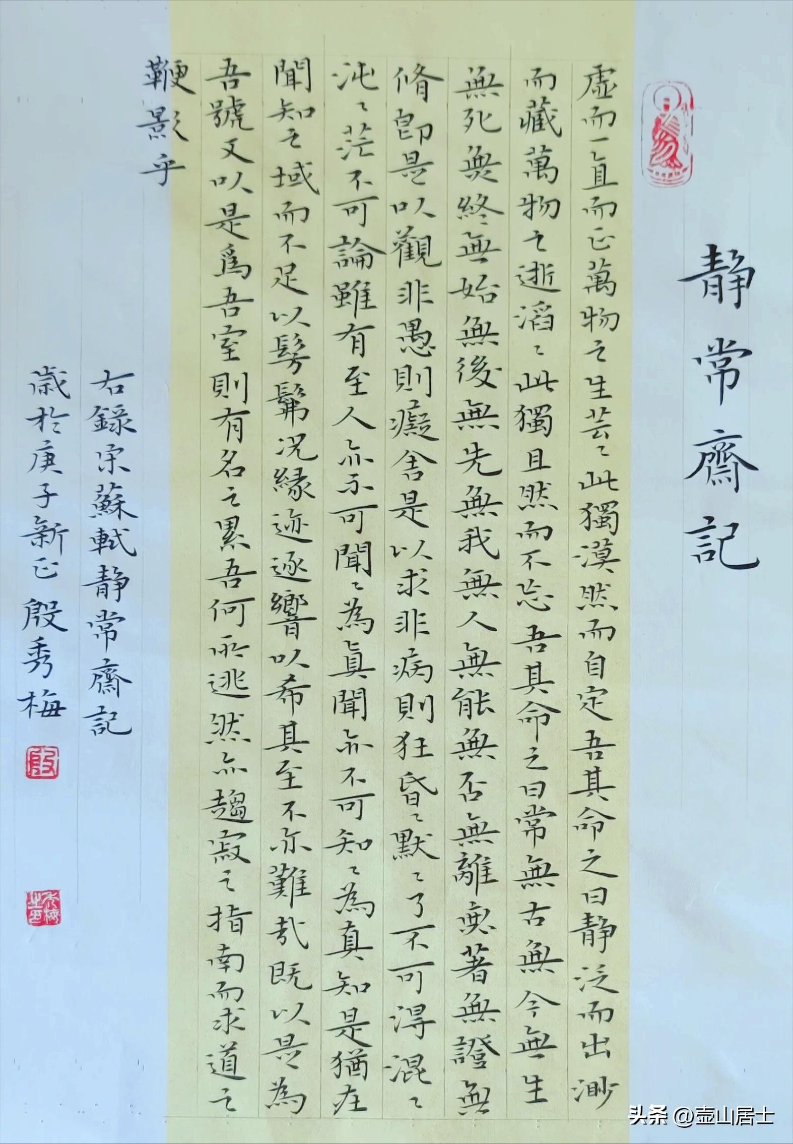 Famous singer Yin Xiumei's calligraphy sparked controversy, Yingying ...