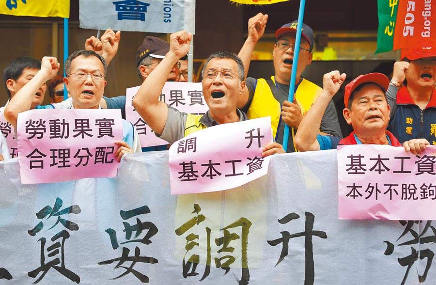 The gap between the rich and the poor in Taiwan is unprecedented, and ...