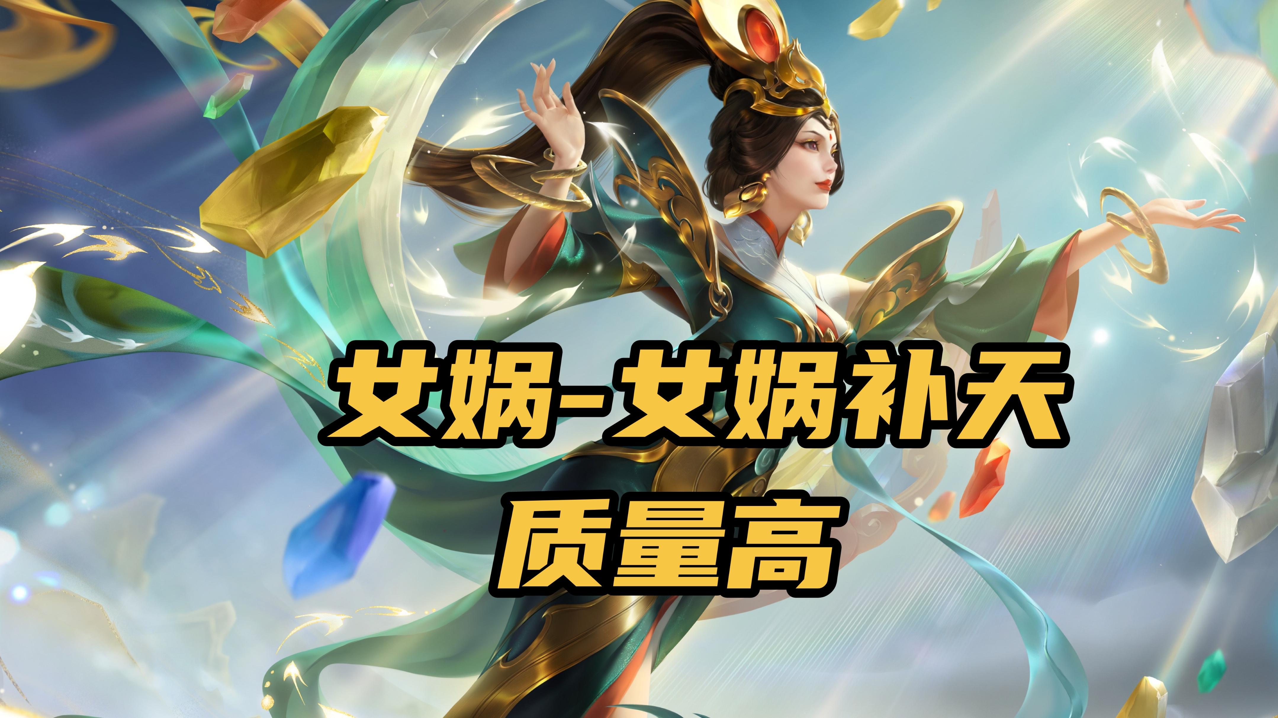 King of Glory: These 5 legendary skins are of super high quality! Make ...