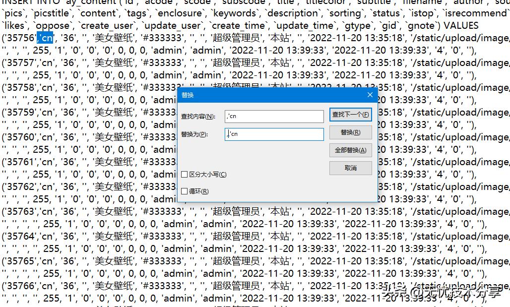 pbootcms如何用表格進行數據批量導入 - 資訊咖
