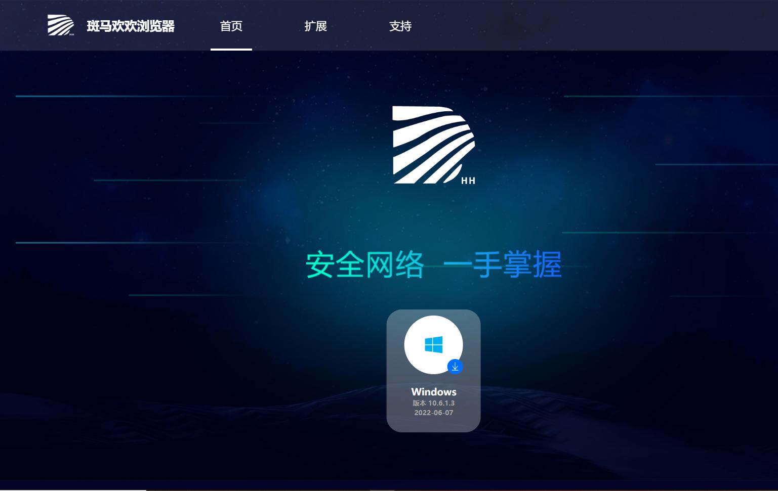 Which browser is easy to use and fast, and where to find the browser that webmasters desperately ...