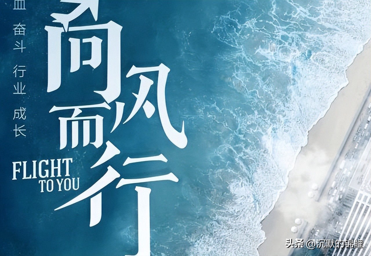 [Walk to the Wind]: One of Cheng Xiao's actions will benefit ordinary ...