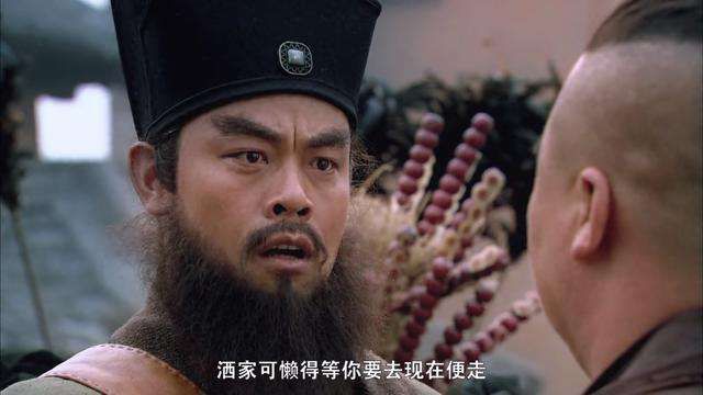 Lu Zhishen: The leader of the Liangshan Infantry, who can fight on ...