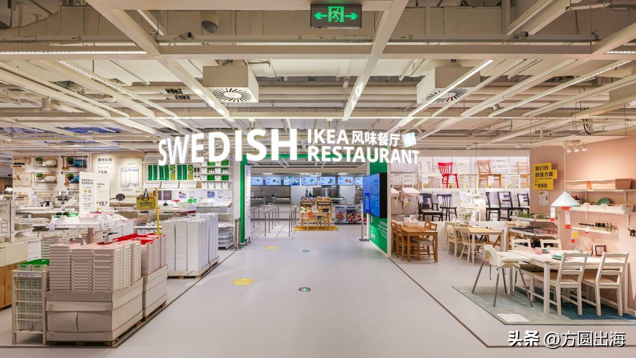 IKEA teamed up with TikTok to produce campus animations to target ...