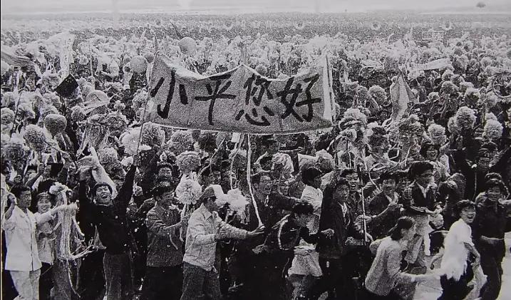 In 1979, a group photo of Deng Xiaoping and Hong Kong actors, Bao ...
